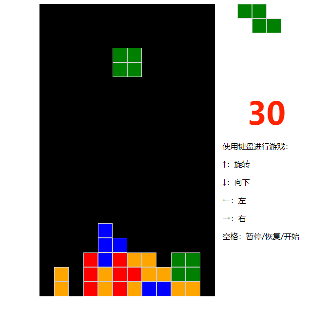 ts-jquery-tetris-game: react + jquery俄罗斯方块游戏